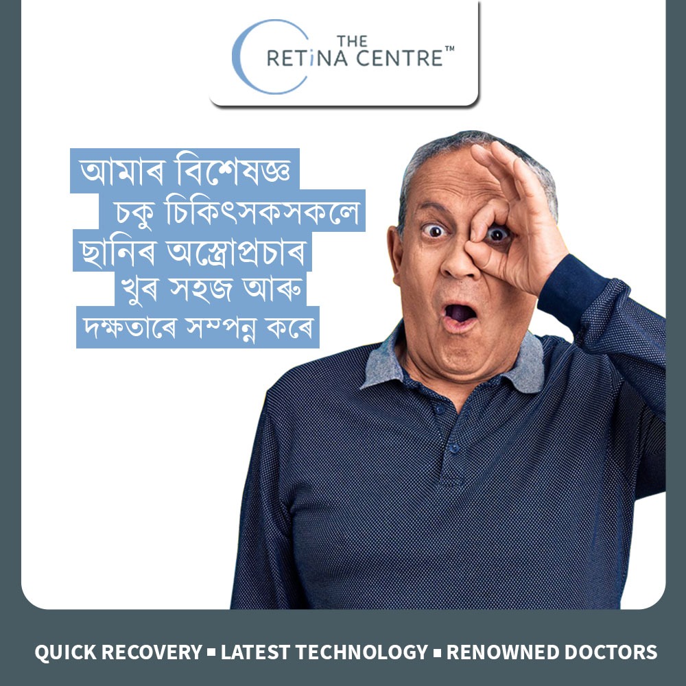 Vernacular Multi-lingual Marketing Advertising Campaign Strategy India